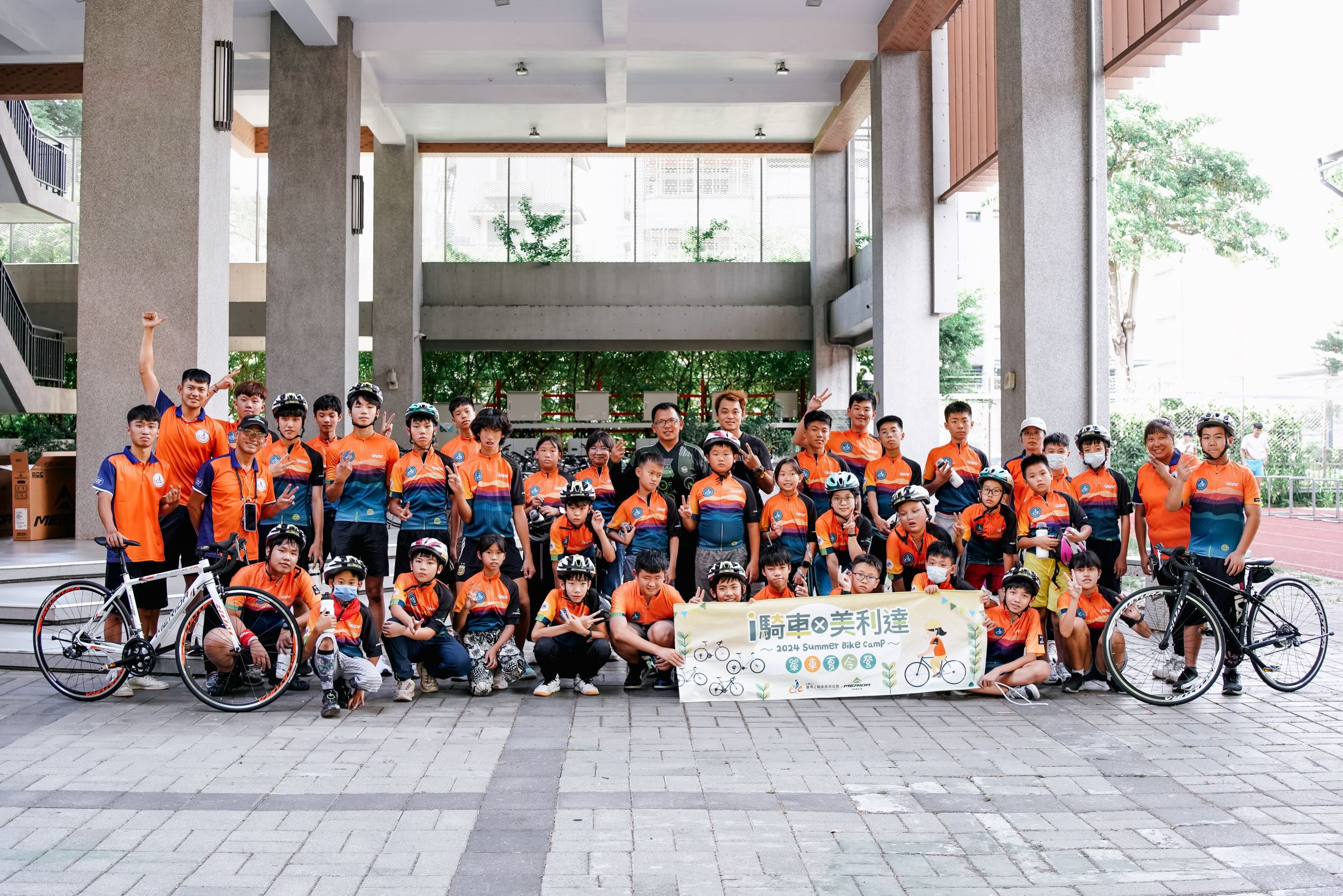 2024 i騎車x美利達單車DIY夏令營 - 單車誌-Cycling update